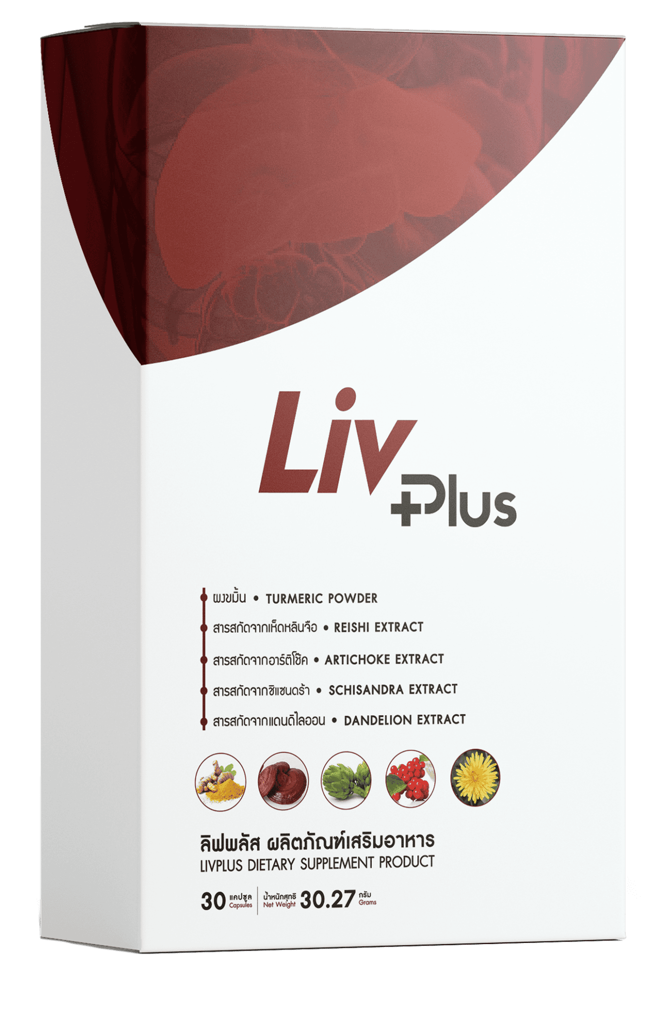 ลิฟพลัส อาหารเสริมระบบทางเดินอาหารและตับ | Livplus TH